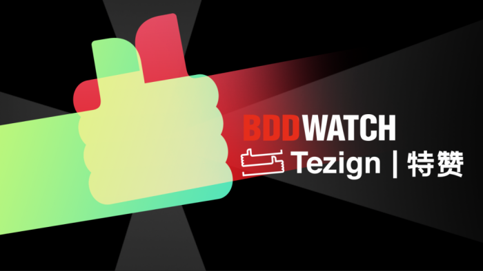 BDDWATCH 设计驱动型品牌观察 | BDD文库 | BDD Library