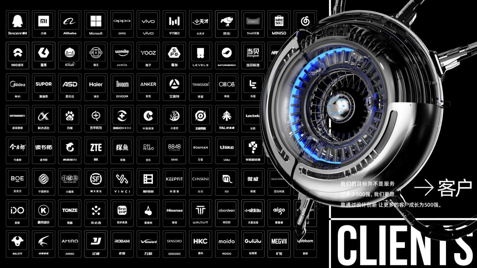 BDDWATCH 设计驱动型品牌观察 | 佳简几何：年轻化 + ? = 爆品｜魏民&张九州&经超&赵斌