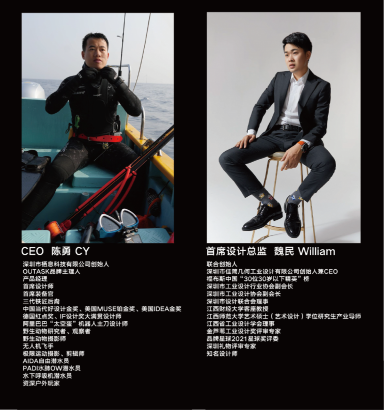 BDDWATCH 设计驱动型品牌观察 | ouTask，为户外而生的多功能伸缩灯