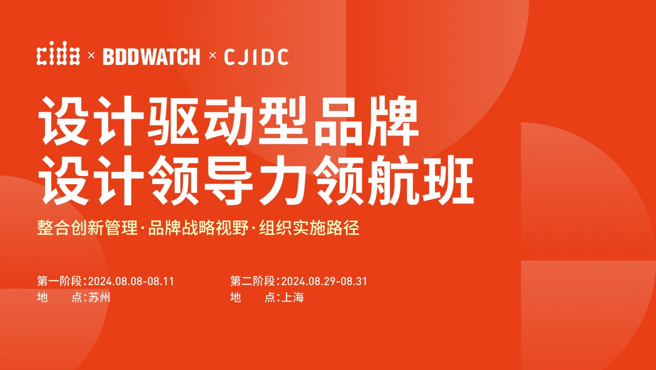 BDDWATCH 设计驱动型品牌观察 | ouTask，为户外而生的多功能伸缩灯