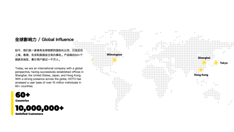 BDDWATCH 设计驱动型品牌观察 | 世界的HOTO，完美呈现BDD的范式成长力｜直播回顾